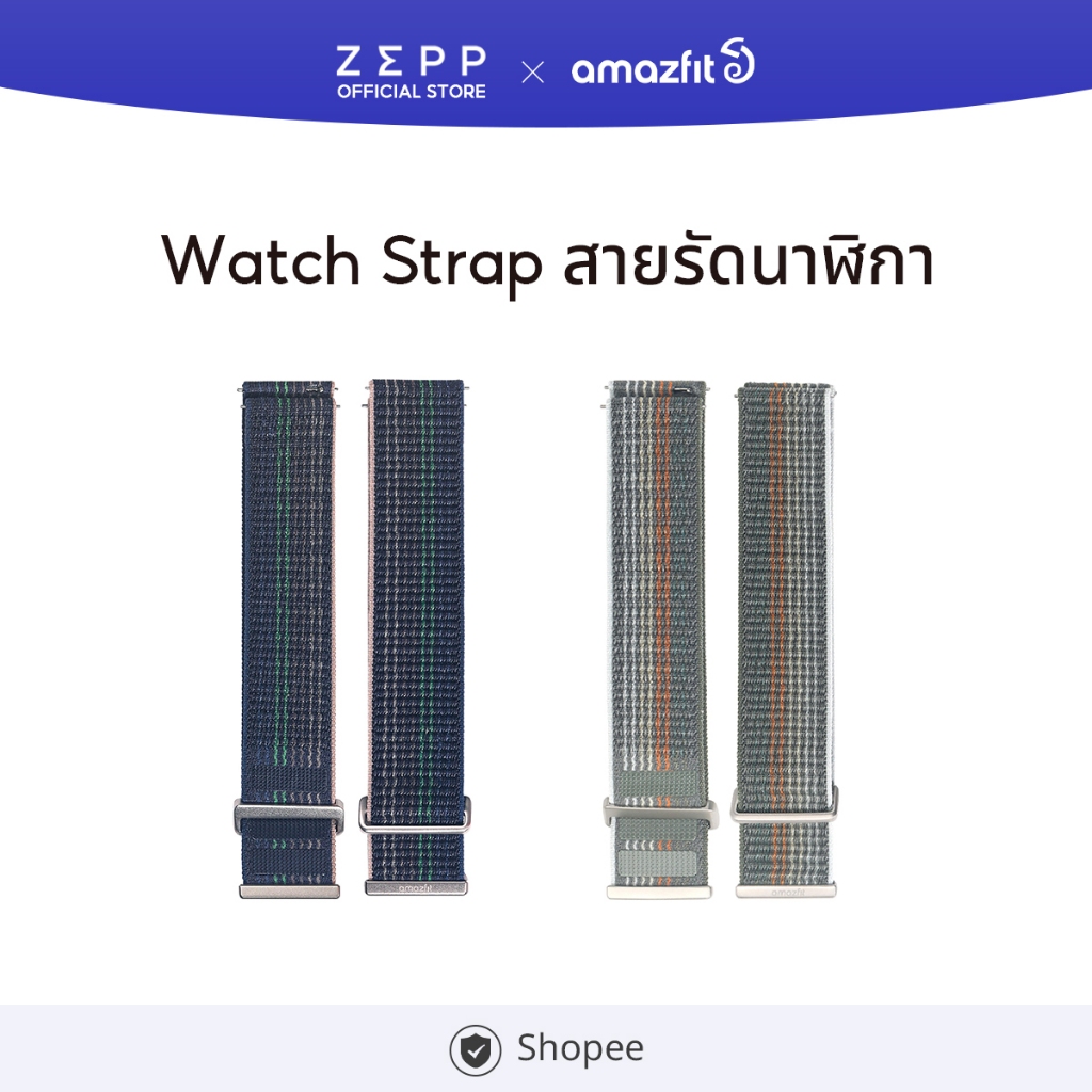 สายไนลอน Watch Strap amazfit สำหรับ Balance Active Edge Cheetah / Pro ...