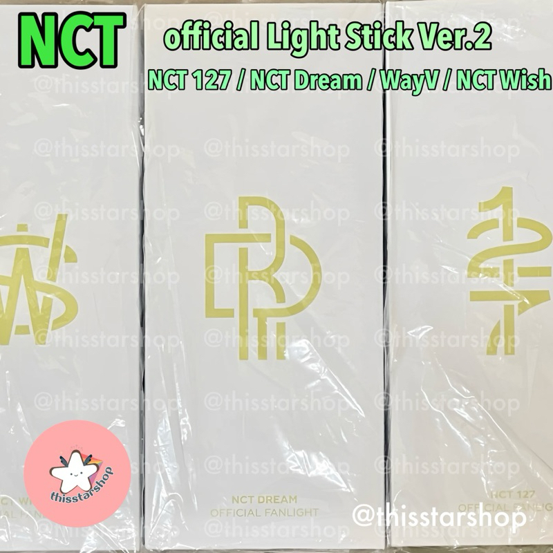 🟢พร้อมส่ง แท่งไฟ NCT 127 / NCT Dream / WayV / NCT Wish official Light ...