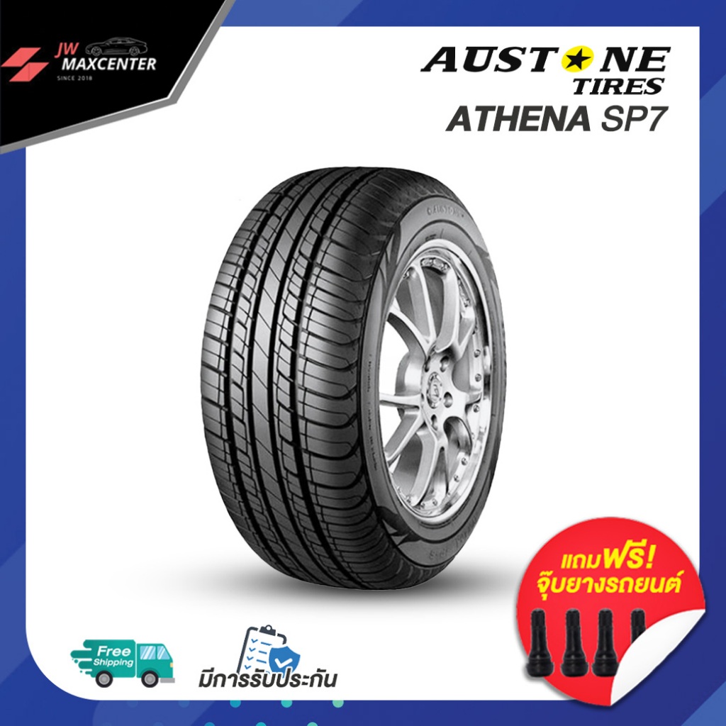 ยางใหม่ปีเก่า ยางรถยนต์ Austone รุ่นATHENA SP7 ยางเก๋ง ขอบ15-16-17-18 (ราคาต่อ1เส้น) | Shopee ...