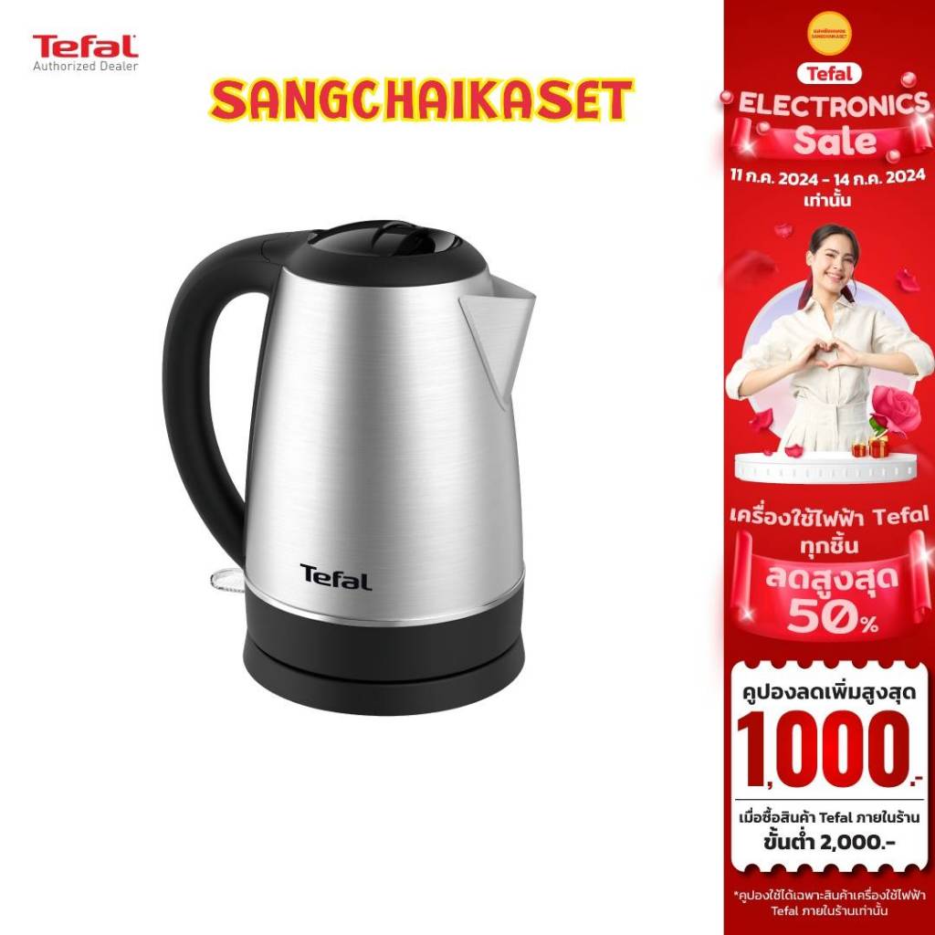 TEFAL กาต้มน้ำไฟฟ้า รุ่น KI800D66 (1.7 ลิตร ,1800-2200 วัตต์) | Shopee Thailand