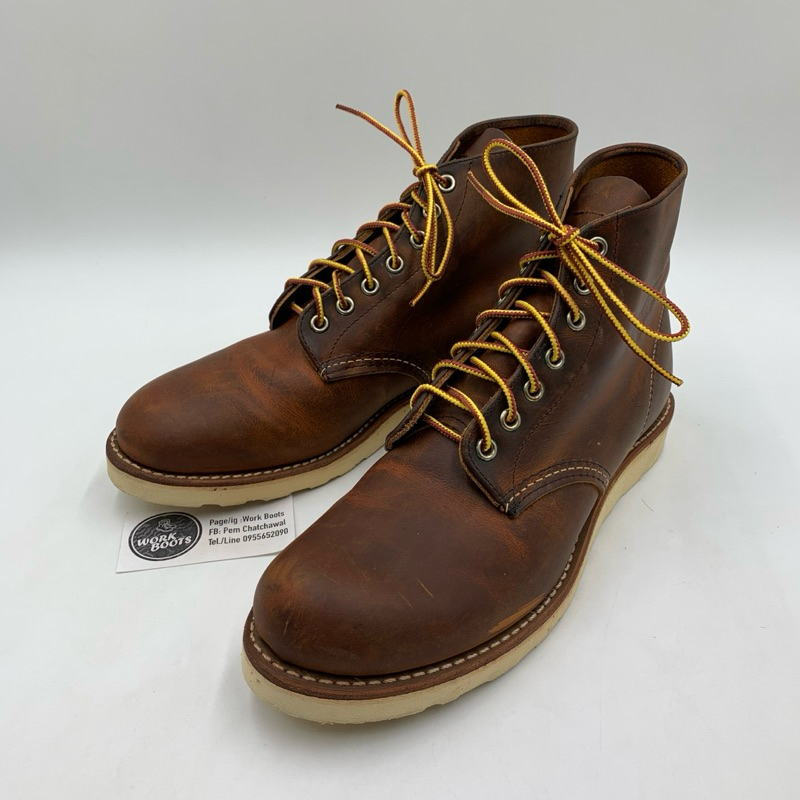Redwing 9111 copper 8.5D/26.5cm. | Shopee Thailand