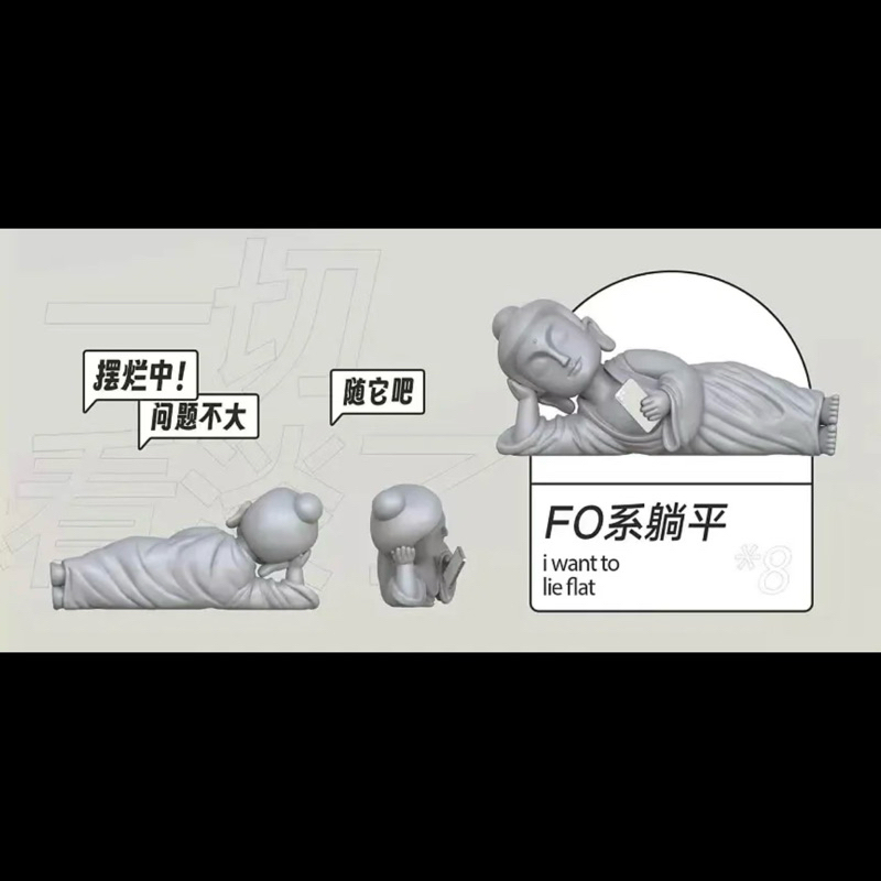 พร้อมส่ง : แบบเลือกตัว หลวงเจ้ Amitofo Blind Box | Shopee Thailand