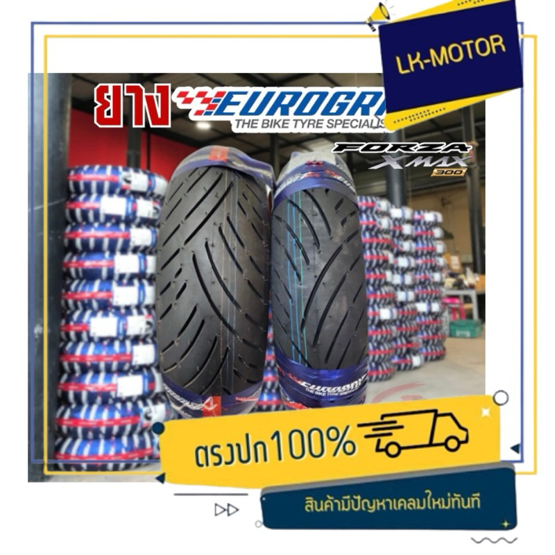 ยาง eurogrip แบรนด์นำเข้าจากอิตาลิ สำหรับ XMAX , FORZA350 , FORZA300 ...