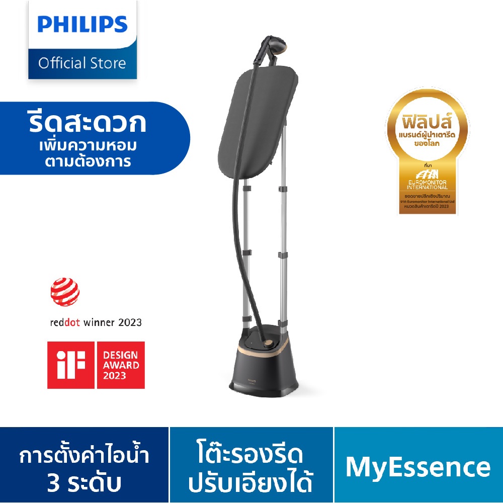 Philips Garment Care Stand Steamer 3000 Series STE3170/80 เครื่องรีดไอ ...