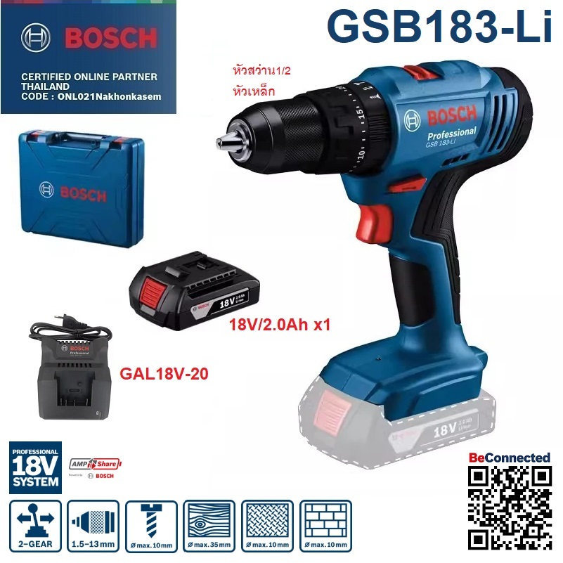 BOSCH สว่านกระแทก18V รุ่น GSB183-LI / 06019K91K1 สินค้ารับประกัน 1 ปี ...