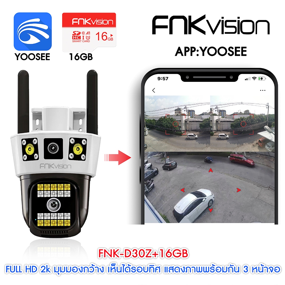 FNKvision กล้องสองเลนส์ WiFi หน้าจอคู่ 2กล้อง ดูพร้อมกันได้ Color Full ...