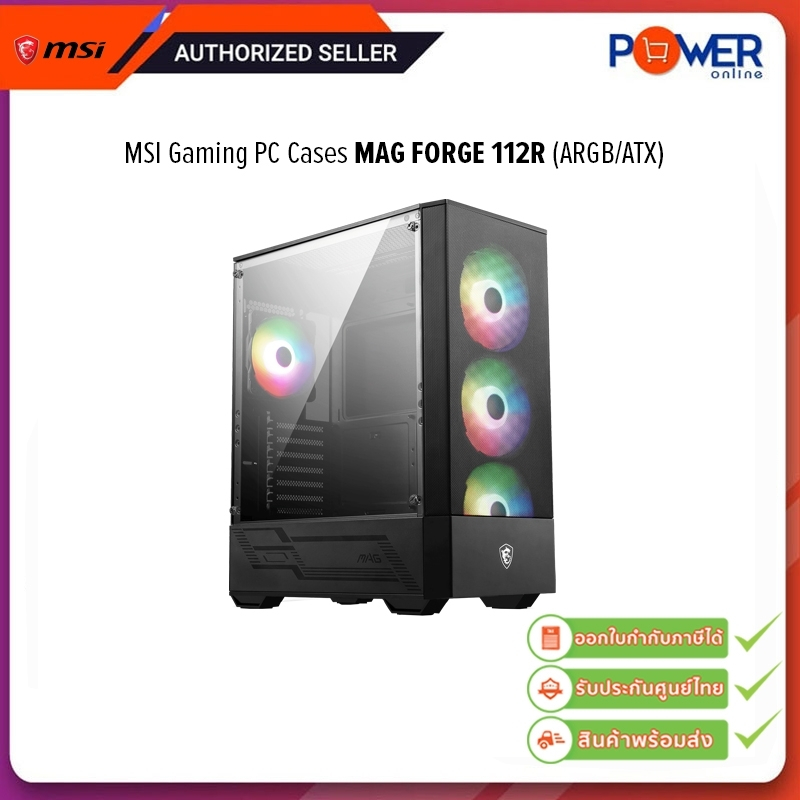 MSI CASE(เคส) MAG FORGE 112R ARGB Mid Tower BLACK/ATX | Shopee Thailand