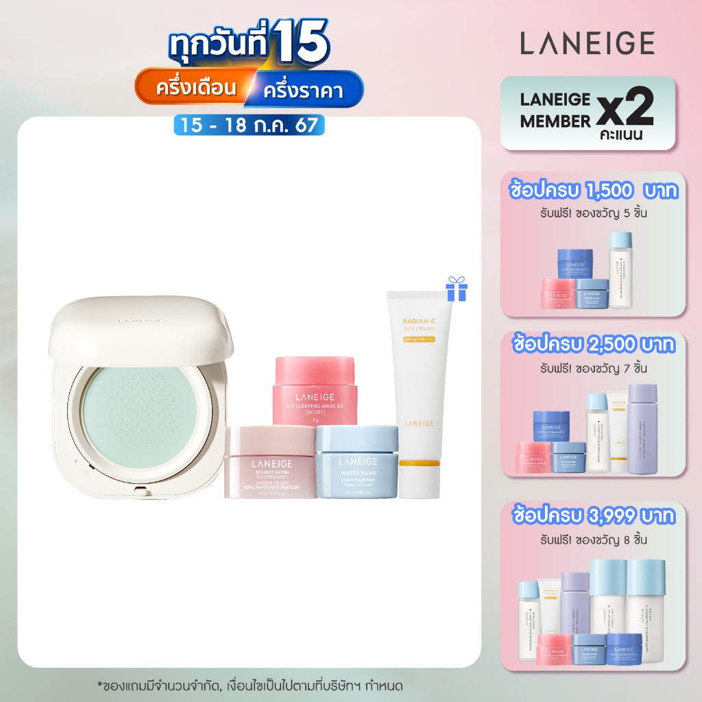 LANEIGE Neo Essential Blurring Finish Powder 7g แป้งฝุ่นเซ็ตเมคอัพ ช่วย ...