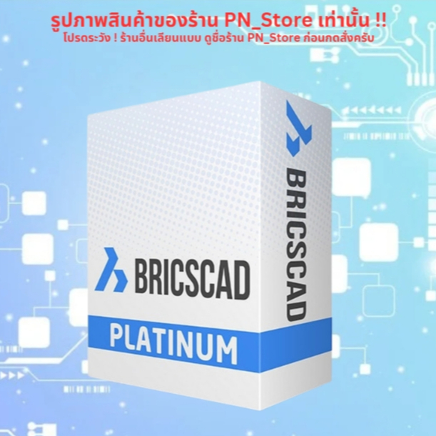 Bricsys BricsCAD Ultimate 2024 v24.2 | For Windows x64 | Full Working ...