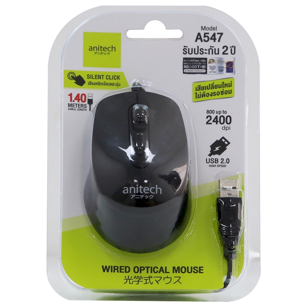 Anitech แอนิเทค เมาส์แบบมีสาย mouse USB เมาส์ รุ่น A545 A547 | Shopee Thailand
