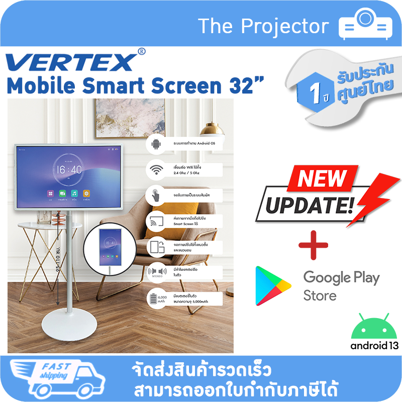 พร้อมส่ง NEW 2024 เพิ่ม Google play store 🔥 VERTEX Mobile Smart Screen ...