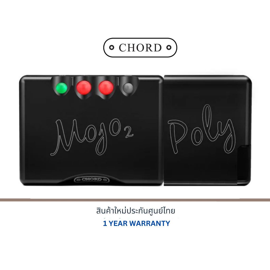 Chord Poly Music streamer/player for Mojo and Mojo 2 | Shopee Thailand