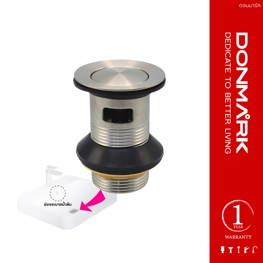 DONMARK สะดืออ่างล้างหน้าสแตนเลส แบบกดป็อปอัพ รุ่น DM-325 | Shopee Thailand