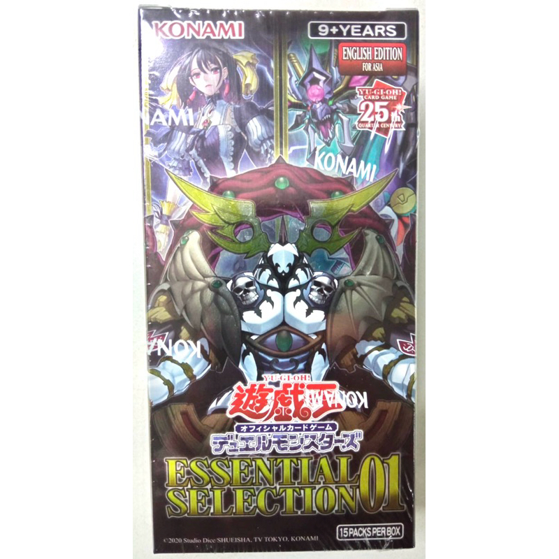 Yu-Gi-Oh! Official Card Game Duel Monsters ESSENTIAL SELECTION 01 | Shopee Thailand