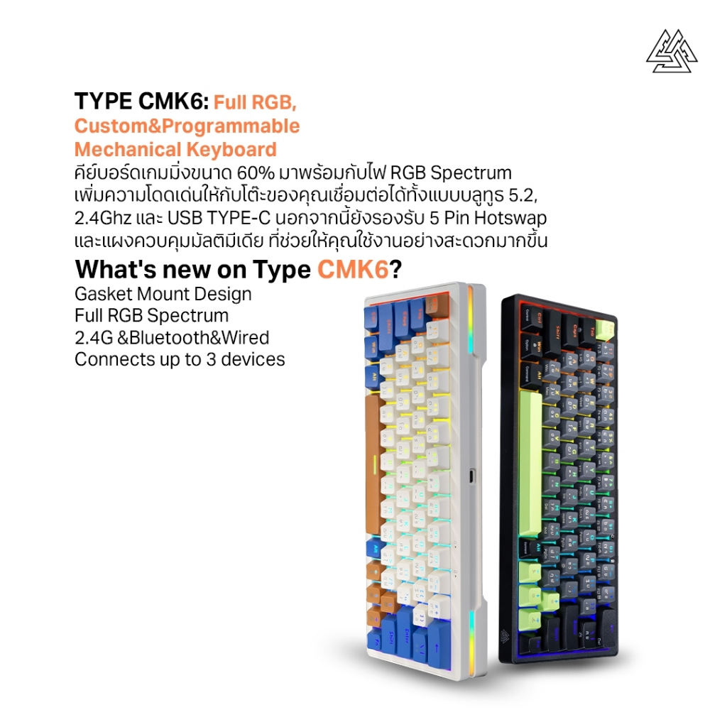 คีย์บอร์ดเกมมิ่ง EGA TYPE CMK6 RGB Spectrum Bluetooth/Wireless/Wired ...