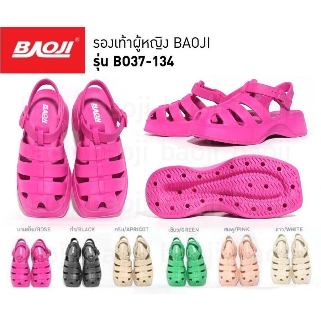 B037-134 รองเท้ารัดส้นหญิง BAOJI รุ่นใหม่ล่าสุด ส้นสูง 5cm. ไซส์ 36-41 ...