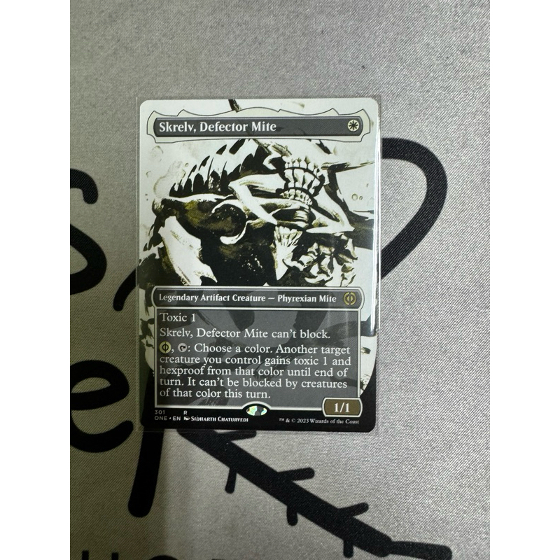 MTG Phyrexia: All Will Be One Variants: Skrelv, Defector Mite (301 ...