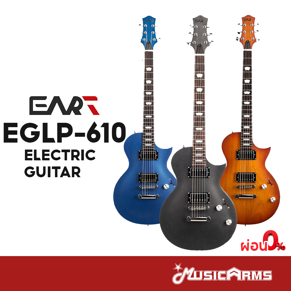 Eart EGLP-610 กีต้าร์ไฟฟ้า Eart EGLP-610 Electric Guitar รับประกันศูนย์ ...