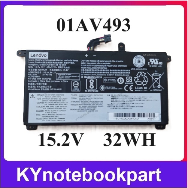 BATTERY ORIGINAL LENOVO แบตเตอรี่ของแท้ Lenovo ThinkPad T570 T580 P51S ...