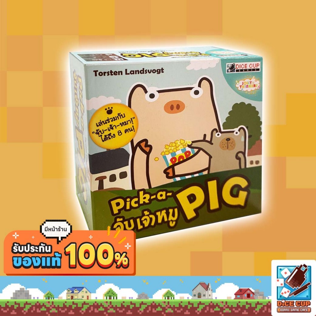 [ของแท้] จับ-เจ้า-หมู (Pick-a-Pig) Board Game บอร์ดเกม ไทย/THAI ...