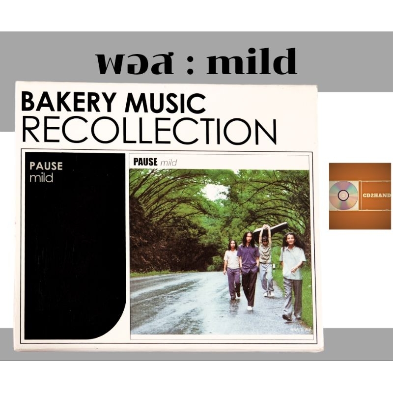 ซีดีเพลง cdอัลบั้มเต็มวง Pause พอส อัลบั้ม Mild (ชุดที่3 ) (Recollection) ค่าย Bakery music ...