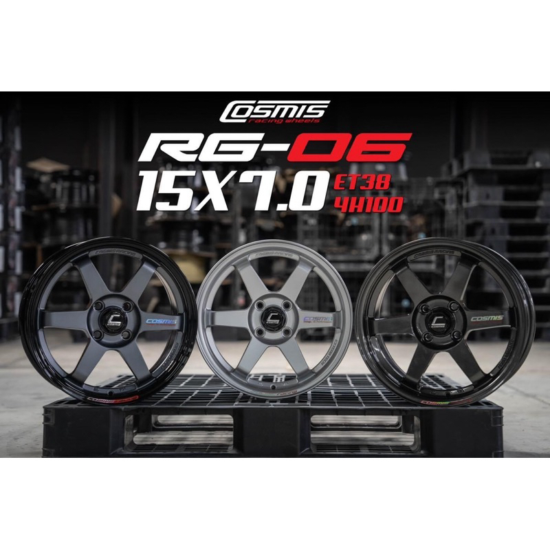 ล้อแม็กซ์ เข้าใหม่ Cosmis RG-06 r15 4 รู 100 สวย เรียบ หรู อย่างมีสไตล์ ...
