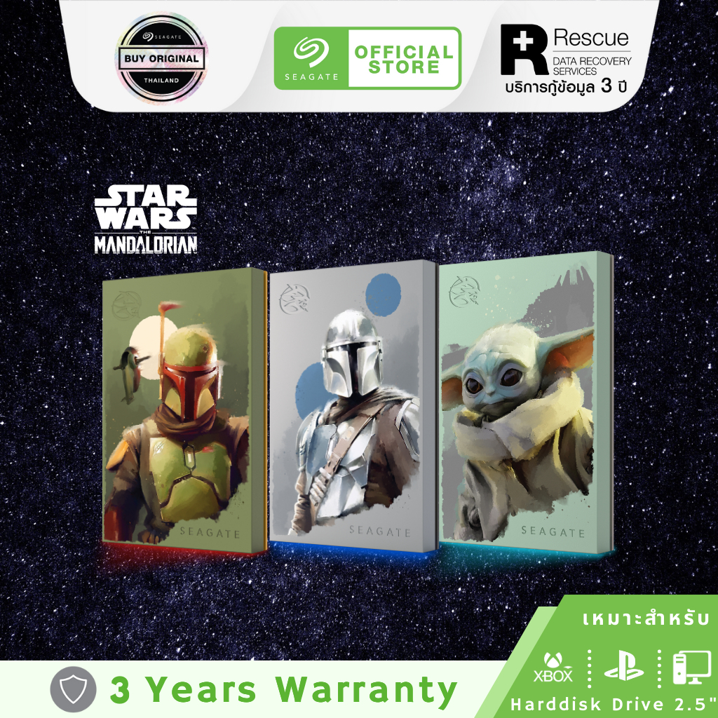 Seagate 2TB FireCuda Gaming Hard Drive Starwars External 2.5" ฟรีบริการ ...