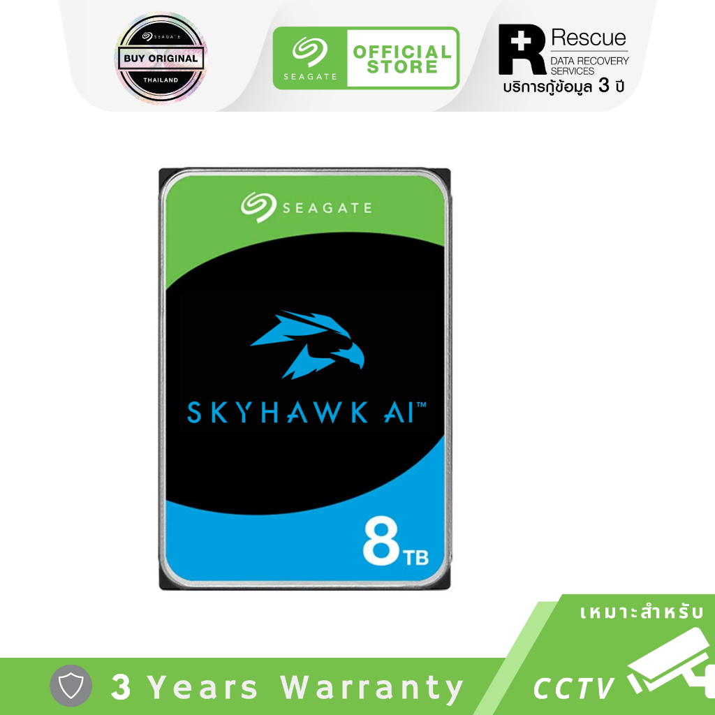 Seagate 8TB Skyhawk Surveillance AI สำหรับกล้องวงจรปิด CCTV HDD 3.5 ...