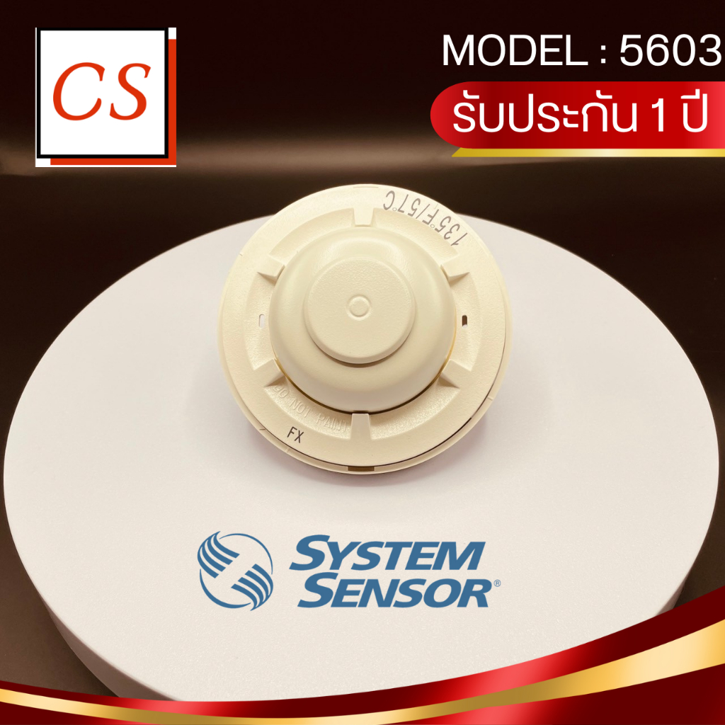 อุปกรณ์ตรวจจับความร้อน Heat Detector 5600 Series MODEL : 5603 | Shopee ...