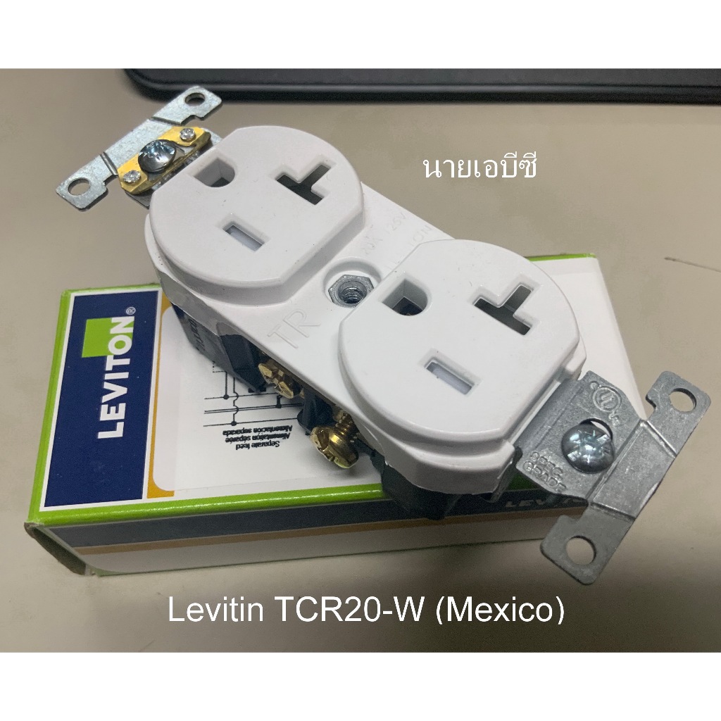 ปลั๊กผนัง Leviton TCR20-W (Mexico) สีขาว 20A | Shopee Thailand