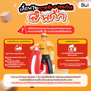 สารกันเสีย Glydant plus liquid (DMDM Hydantoin + IPBC) ขนาด 25, 100 ...