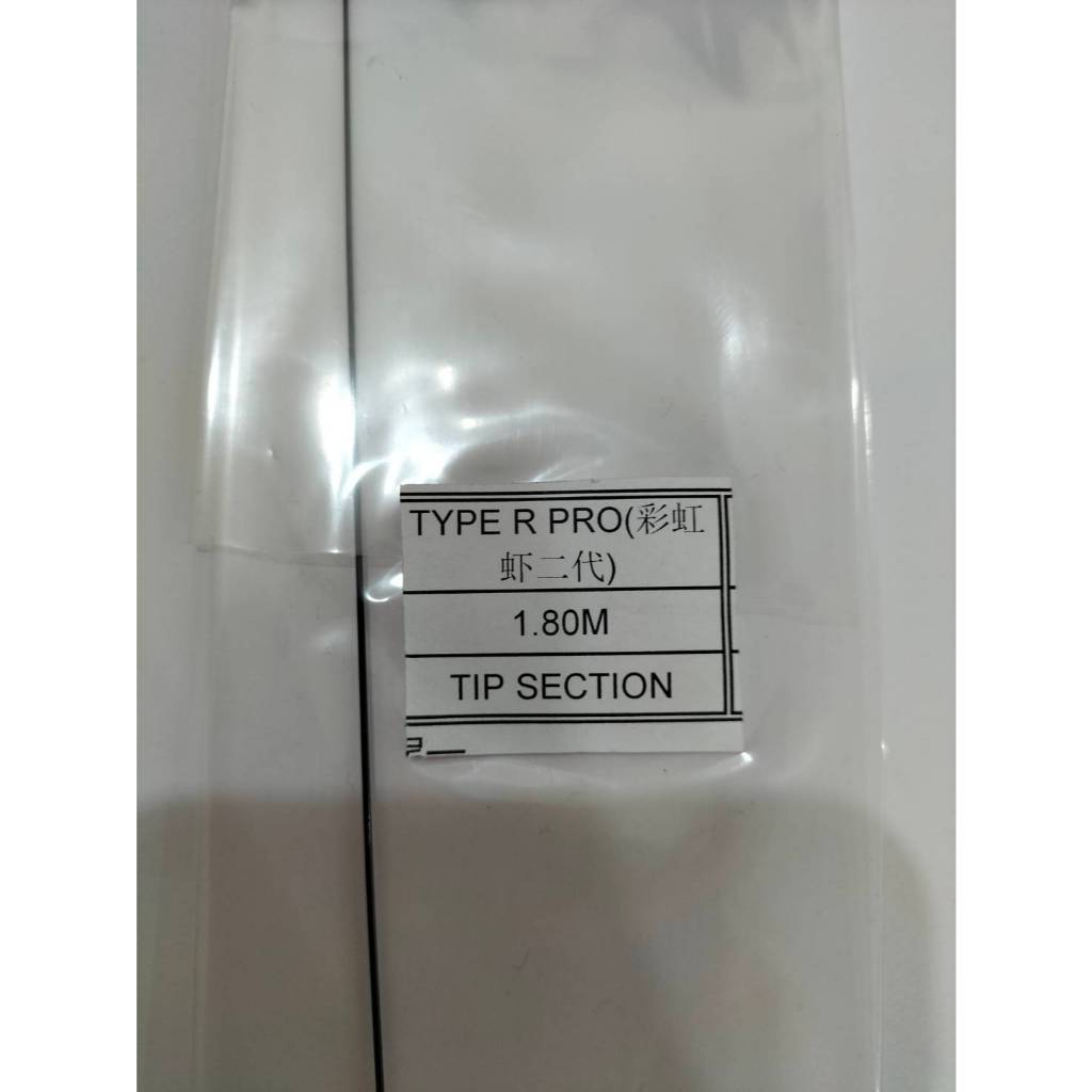 อุปกรณ์ตกปลา อะไหร่คันตกกุ้ง POKEE รุ่น TYPE R PRO | Shopee Thailand