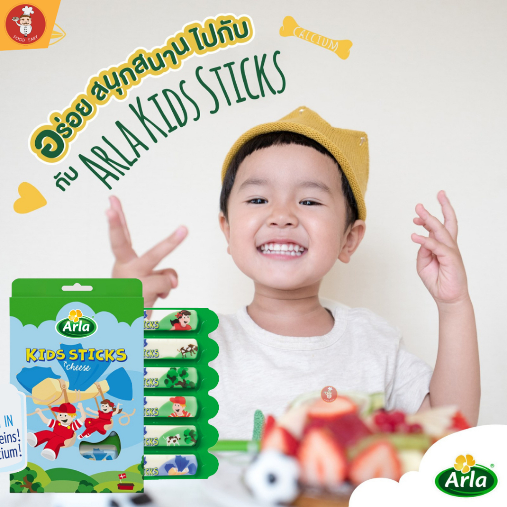 Arla Kid Stick 108g ชีสแท่งนมเดนมาร์ก โปรตีนสูง แคลเซียม และวิตามินครบ ...