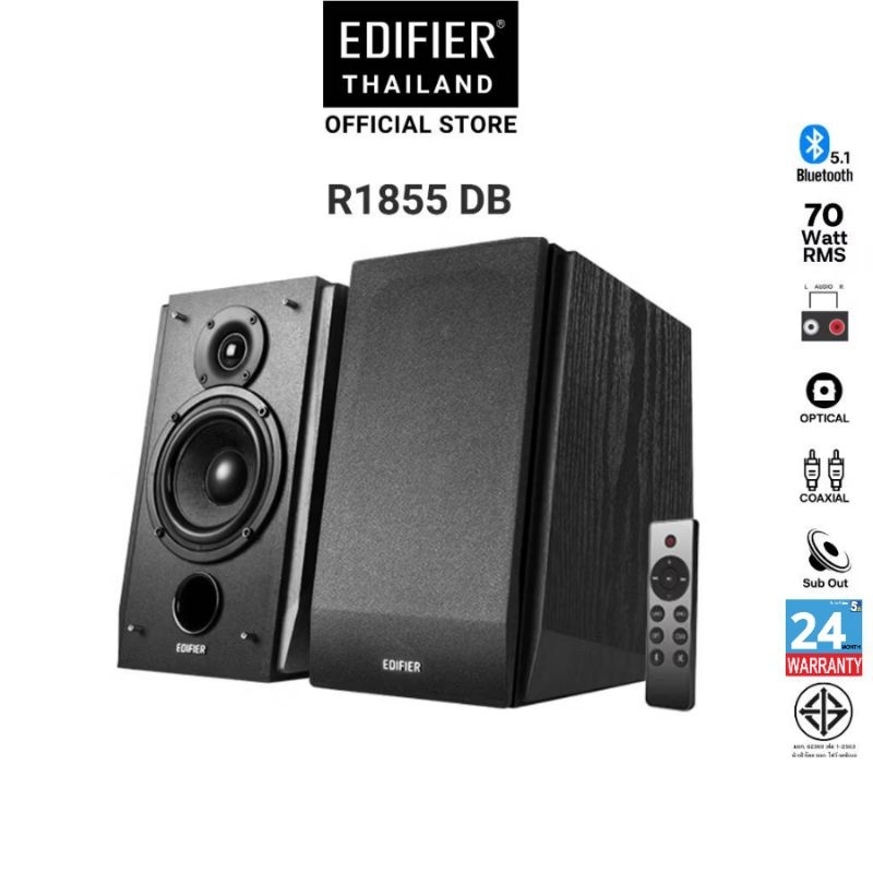 ลำโพง EDIFIER R1855DB Speaker Bookshelf สีดำ รับประกันศูนย์ไทย 24เดือน ...