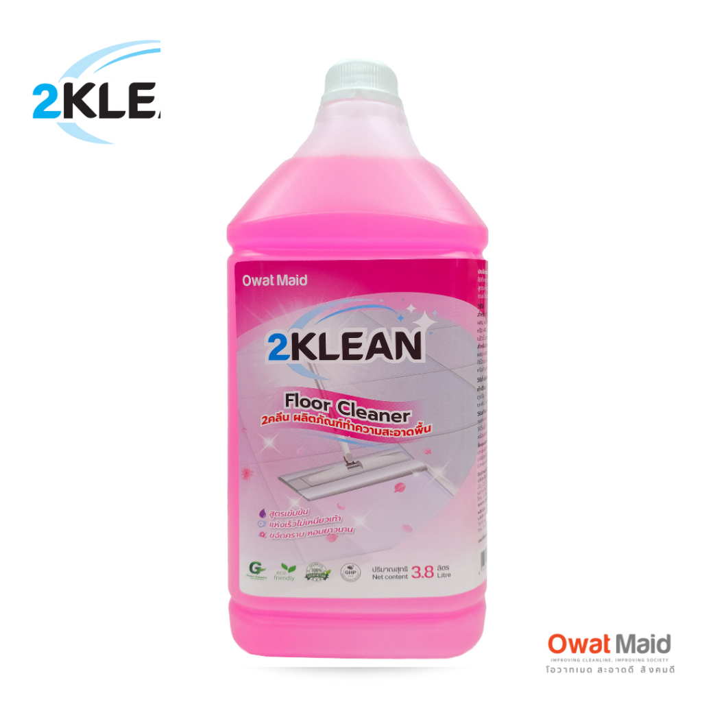 ผลิตภัณฑ์ทำความสะอาดพื้น "2คลีน" ขนาด 3.8 ลิตร 2Klean Floor Cleaner 3.8L | Shopee Thailand