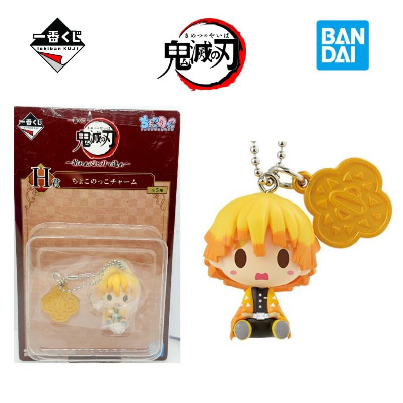 Bandai Ichiban Kuji Demon Slayer Kimetsu no Yaiba Prize H key Charm ...