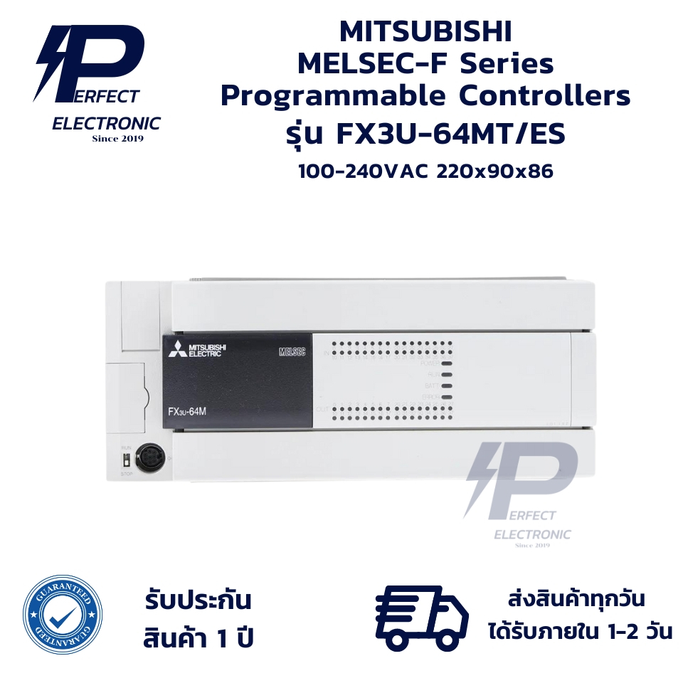 FX3U-64MT/ES MITSUBISHI MELSEC-F Series PLC Programmable Controllers ใหม่! (รับประกันสินค้า 1 ปี ...