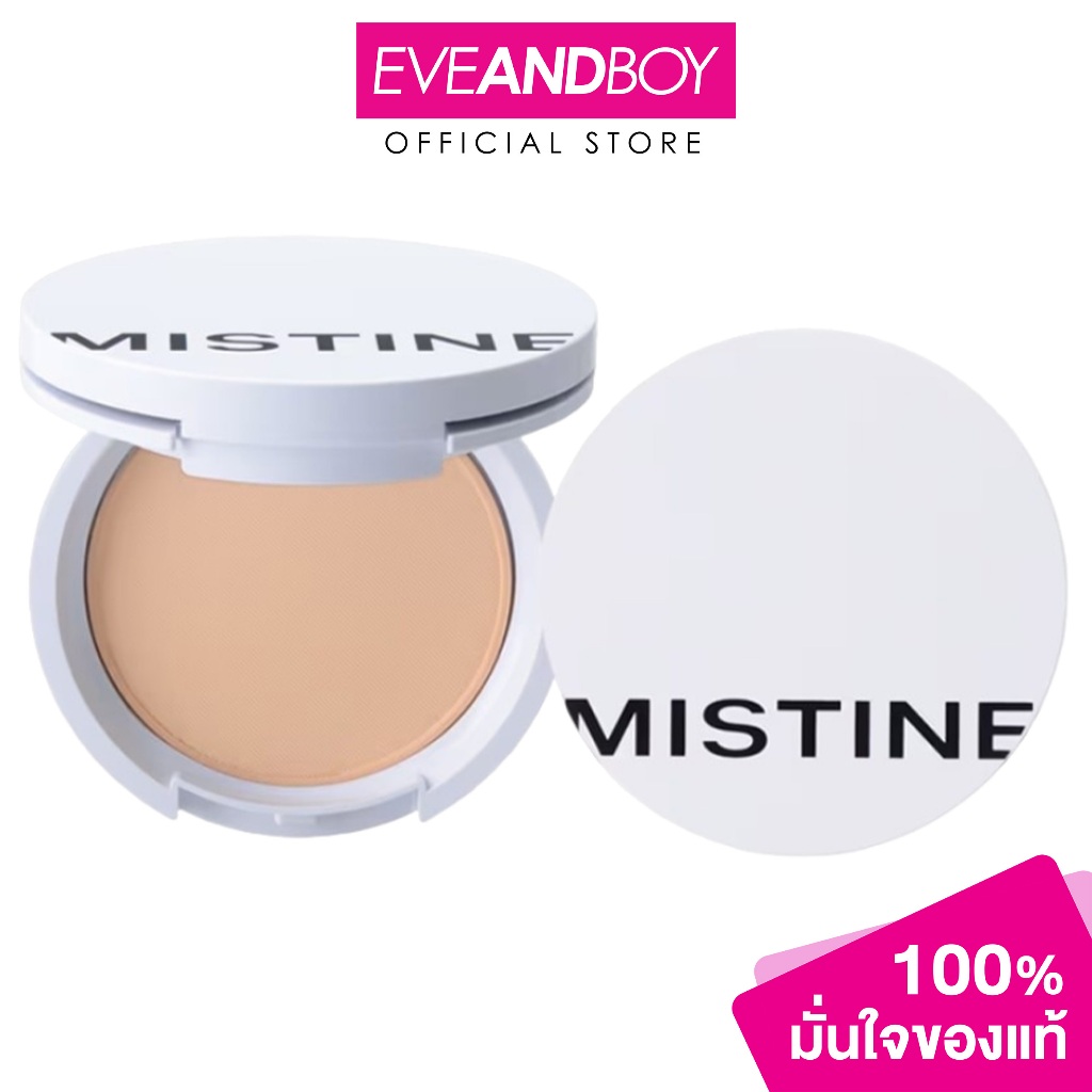 MISTINE - Cosmo Plus Smooth And Clear Super Powder SPF30 PA++ (0.06g.) มิสทิน คอสโม พลัส สมูท ...