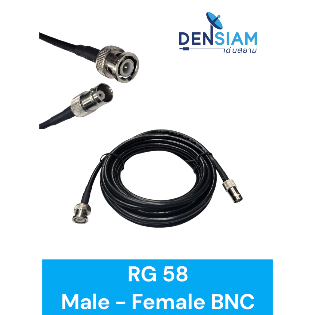 สั่งปุ๊บ สั่งปุ๊บ 🚀 RG 58 C/U Male BNC to Female BNC พร้อมแจ๊ค BNC ผู้ - เมีย หัวท้าย | Shopee ...