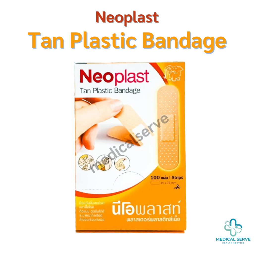Neoplast Tan Plastic Bandage พลาสเตอร์ พลาสติกสีเนื้อ | Shopee Thailand