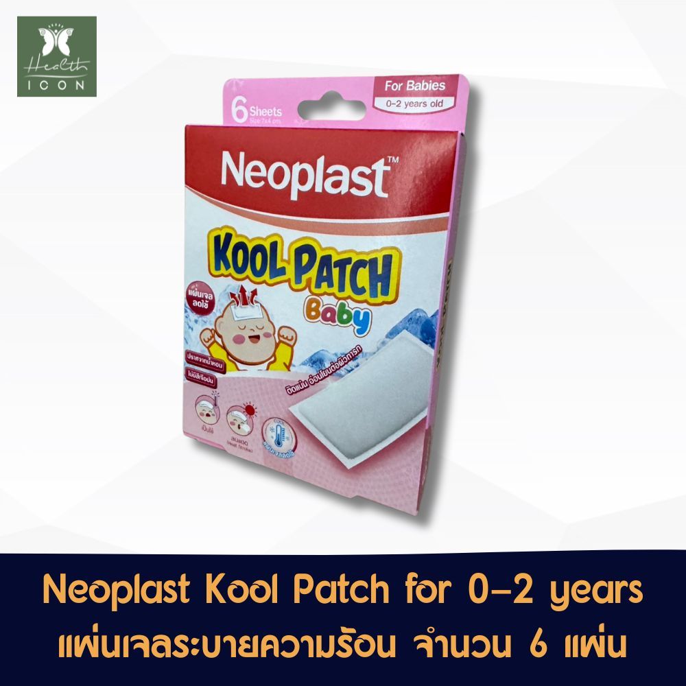 Neoplast Kool Patch Baby 6 pieces นีโอพลาสท์ แผ่นเจลระบายความร้อน ...