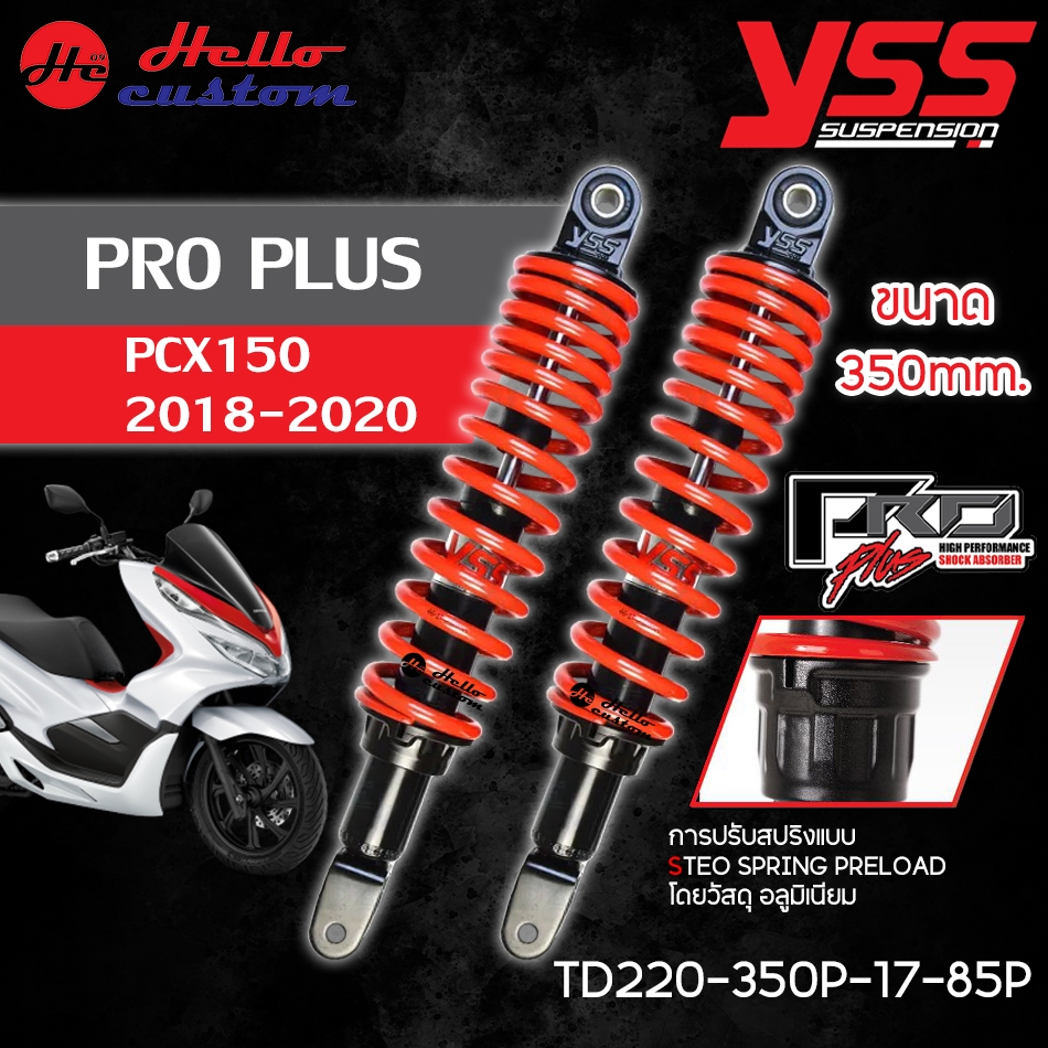 โช้คหลัง YSS PRO PLUS สำหรับ PCX150 2018-2020 ขนาด 350mm. โช้คแต่ง PCX 150 | Shopee Thailand