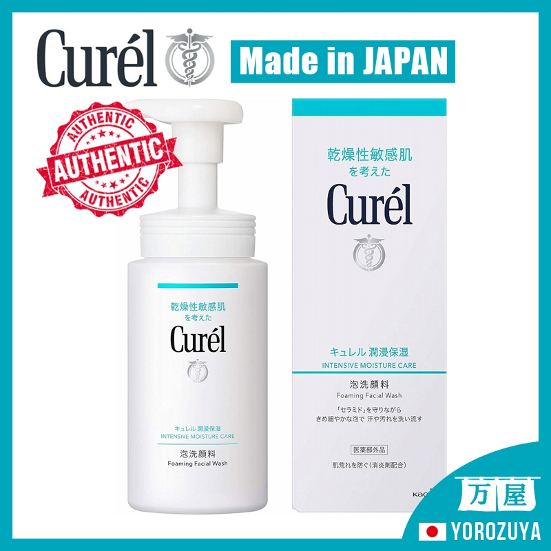 Kao Japan Curel Foaming Face Cleanser 150ml Moisturizing Face Milky ผลิตในญี่ปุ่นและตรงจาก ...