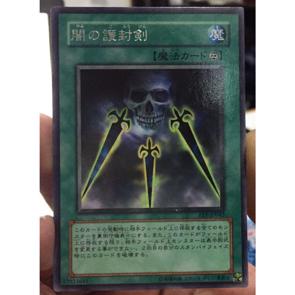 KONAMI YuGiOh CARD [FET-JP042] Rare Swords of Concealing Light | Shopee Thailand