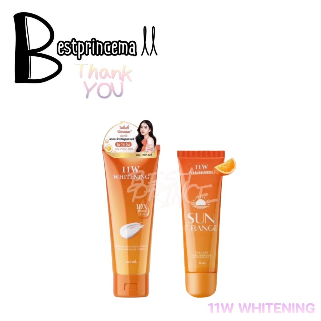 11w Whitening โลชั่นน้ำตบ 200 ml. / กันแดดลูกส้ม 80 ml. ♥️♥️ | Shopee ...