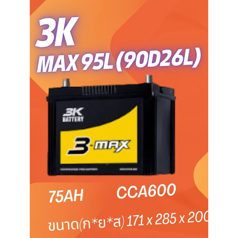 แบตเตอรี่รถยนต์ 3K MAX95 ชนิดกึ่งแห้ง พร้อมใช้งาน | Shopee Thailand