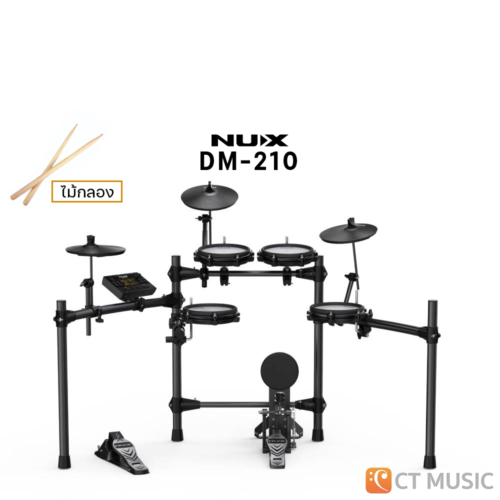 [ใส่โค้ดลด1000บ.] [ส่งด่วน ส่งฟรี] NUX DM-210 / DM-310 Electric Drum ...