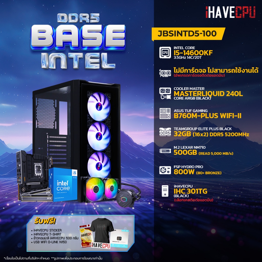 iHAVECPU คอมประกอบ JBSINTD5-100 INTEL I5-14600KF / ไม่มีการ์ดจอ / B760M / 32GB DDR5 5200MHz (SKU ...