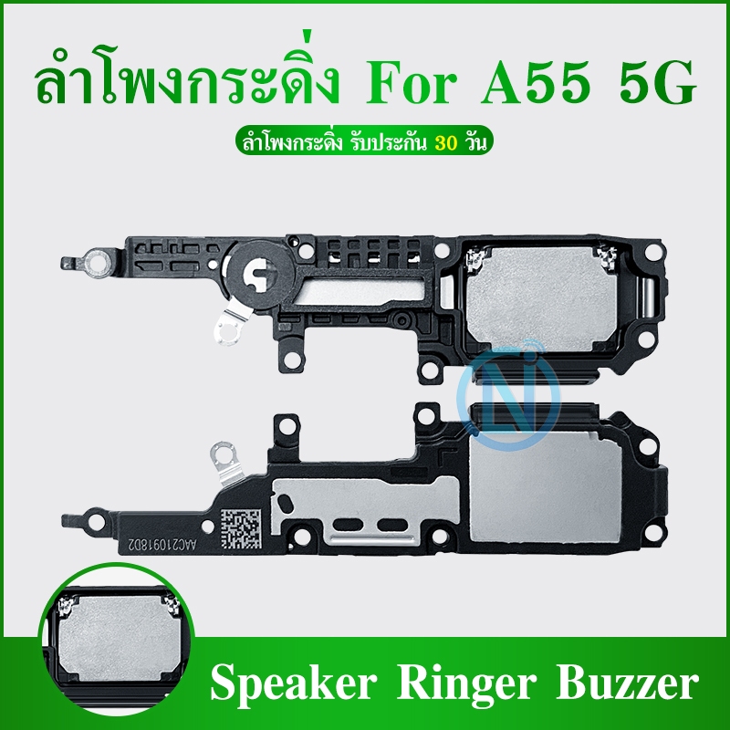 Speaker Ringer Buzzer ลำโพงกระดิ่ง OPPO A55 5Gลำโพง ลำโพงสำหรับ A55 5G ...