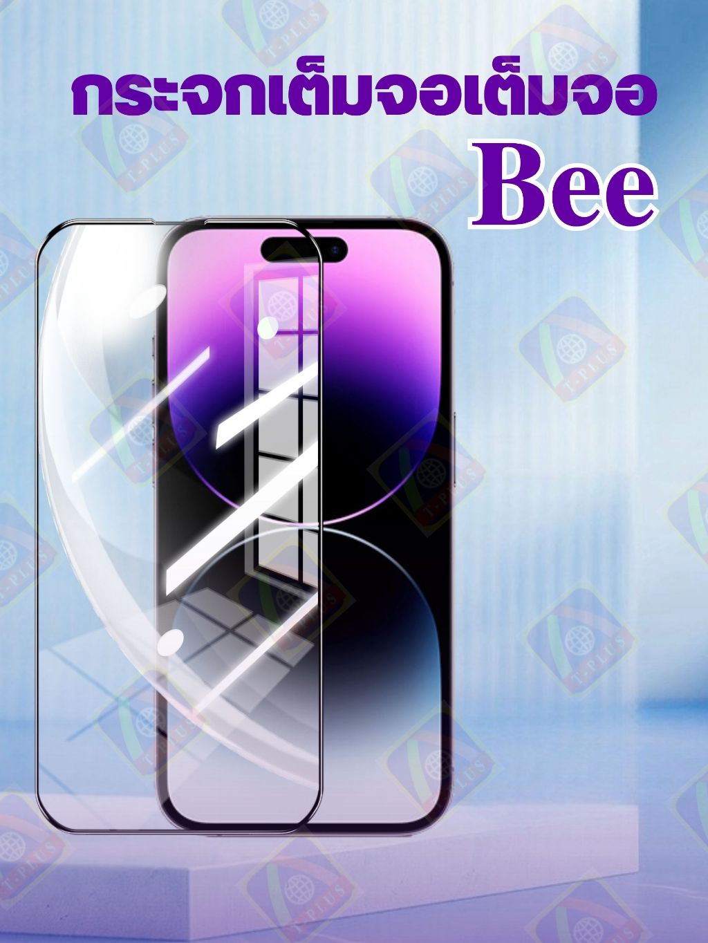 ฟิล์ม ฟิล์มกระจก เต็มจอ Bee ใช้สำหรับ Motorola หน้าจอ ทุกรุน! One-5G ...